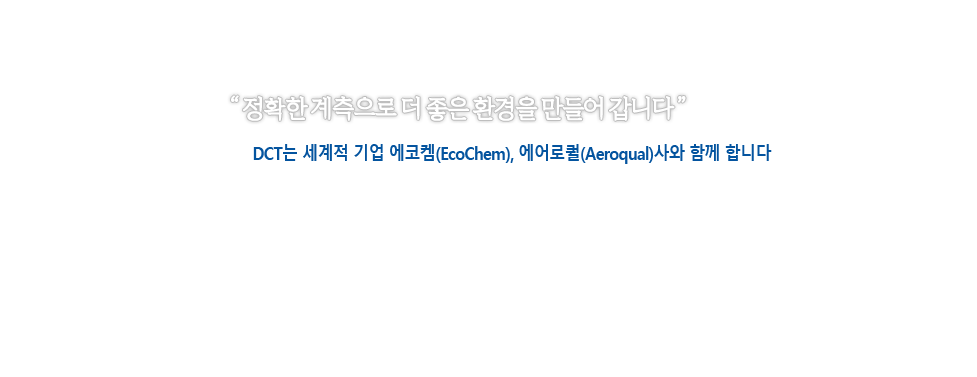 DCT- Develop/Creative/Technology